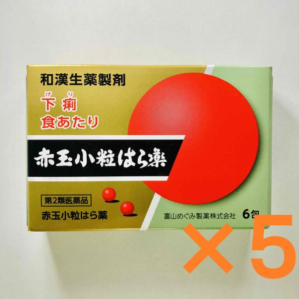 下痢，消化不良による下痢，食あたり，はき下し，水あたり，くだり腹，軟便