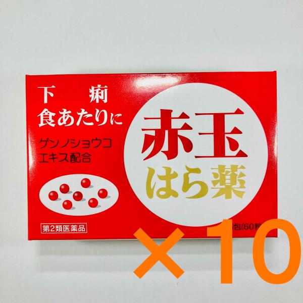 赤玉はら薬は,様々な原因によって起こる下痢症状を和らげて,おなかの調子を整える和漢薬成分が中心のお薬です。