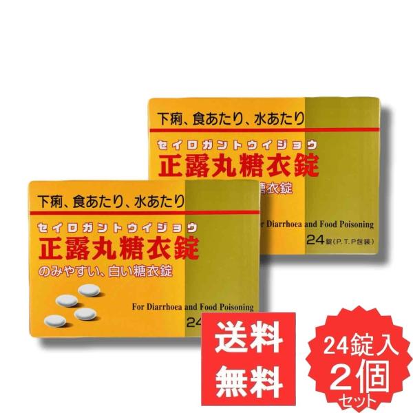 食物を摂取し、消化・吸収の後、体外に排泄するまでの消化器官による疾患は、実に多種多様です。暴飲・暴食によるもの、食あたり、水あたり、下痢によるもの等その原因も少なくありません。消化器官を正常に保ち、栄養状態を良好にして、健康な日常生活をおく...