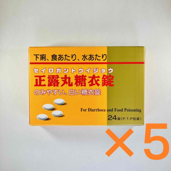 食物を摂取し、消化・吸収の後、体外に排泄するまでの消化器官による疾患は、実に多種多様です。暴飲・暴食によるもの、食あたり、水あたり、下痢によるもの等その原因も少なくありません。消化器官を正常に保ち、栄養状態を良好にして、健康な日常生活をおく...