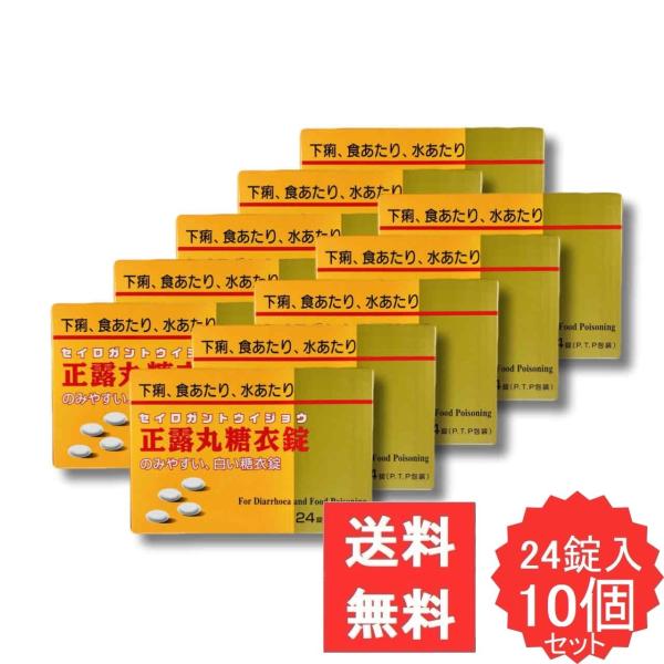 食物を摂取し、消化・吸収の後、体外に排泄するまでの消化器官による疾患は、実に多種多様です。暴飲・暴食によるもの、食あたり、水あたり、下痢によるもの等その原因も少なくありません。消化器官を正常に保ち、栄養状態を良好にして、健康な日常生活をおく...