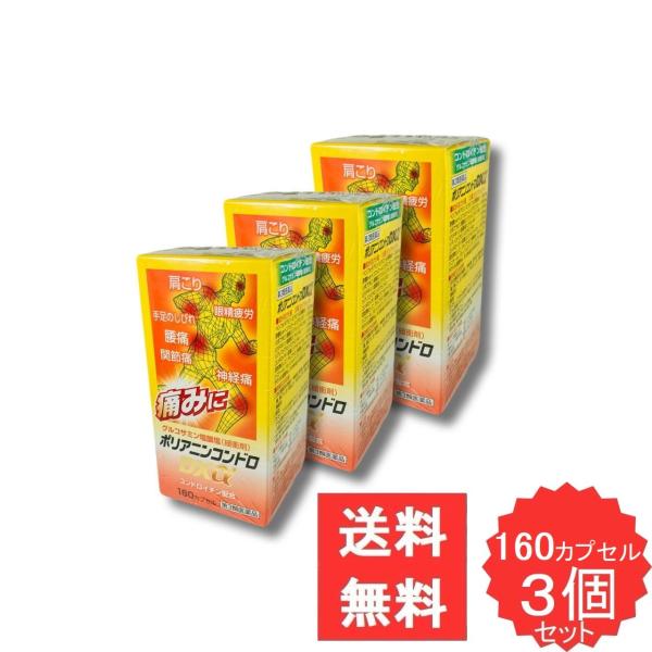 ●3つのビタミンが，神経・筋肉系に作用　メルジンコンドロDXαには「持続型ビタミンB1誘導体」「ビタミンB6」「ビタミンB12」が配合されています。これら3つのビタミンBが神経機能の改善，傷ついた神経の修復，末梢神経の再生など神経・筋肉系に...