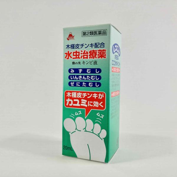 　みずむし・たむし類は，かびの一種である白癬菌によって起こる寄生性皮膚病で，強いかゆみを伴います。この白癬菌は，皮膚の表皮の角質層に寄生しますので，その治療には抗白癬菌作用を有する薬剤を角質層にまで浸透させることが必要です。また，これらの皮...