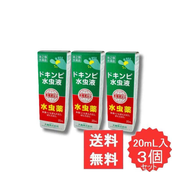 　「ドキンピ水虫液」は、生薬 木槿皮（ムクゲの枝および幹の皮）、サリチル酸、安息香酸を配合した殺菌・皮膚軟化作用のある水虫薬です。