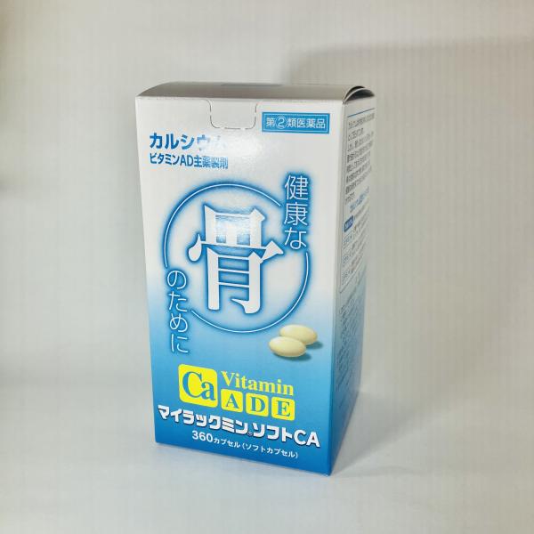 1．本剤は健康な骨や歯を作るために必要なカルシウム，ビタミンA，ビタミンDをバランス良く配合したお薬です。また，抗酸化作用により細胞の正常な働きを助けるビタミンEを配合しています。2．ラグビーボール型の小さく飲みやすいソフトカプセル剤です。