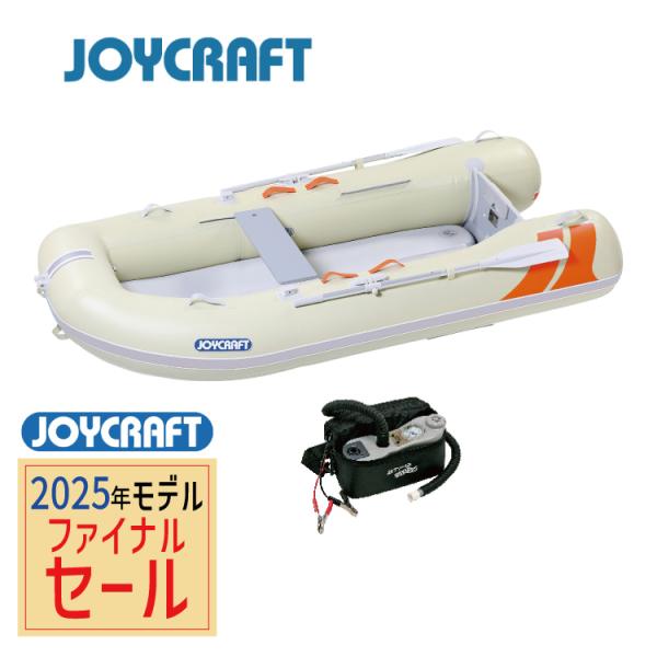 2025年モデルファイナルセール！！！在庫限りですのでお早めにご注文ください。期間：2026年5月31日(日)まで【セット内容】・ボート本体 ラポッシュ290(予備検査無)・超高圧電動ポンプ BTP-12・アルミオール・高圧フットポンプ・腰...