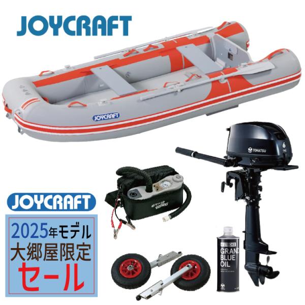 【オレンジペコ2025年モデル特別セール】台数限定！！大郷屋限定のお得なセールです。(製造：2026年前期)【セット内容】・ボート本体 JOP-305W(予備検査付)・トーハツ6馬力船外機・ランチングホイールLW-6・船外機オイル・超高圧電...