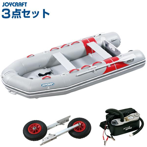 ジョイクラフトボートHSセットエンジンを既にお持ちの方におススメ！【セット内容】・ボート本体 JES-326・ランチングホイール LWS-6・超高圧電動ポンプ BTP-12・アルミオール・高圧フットポンプ・アルミ腰掛板2枚・補修キット・キャ...
