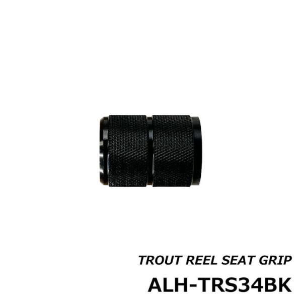 トラウトリールシート用グリップ[ALH-TRS34BK]ジャストエースのトラウトリールシート用グリップ。お好みのリールシートと組み合わせてお使い下さい。■スペック長さ：34mm外径：24mm内径：21mm素材：アルミカラー：ブラック■適合リ...