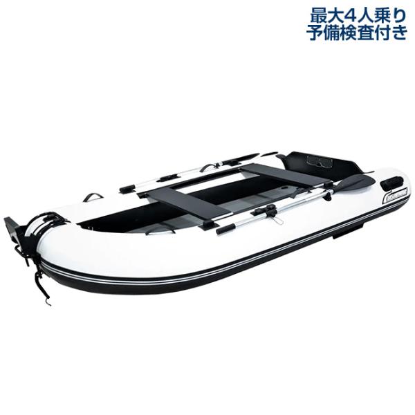 V底と平底の特徴を備えた高性能5馬力モデル！！■ボートスペック定員：4人最大積載量：480kg全体重量：43kg全長：295cm全幅：152cm船内長：222cm船内幅：78cmチューブ径：37cm気室数：本体3、エアフロア最大馬力：5ps...