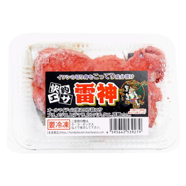 快釣エサ 雷神(赤)新鮮なイワシの切り身を本多商店独自の成分で漬け込み、集魚効果抜群のペーストをたっぷり乗せた最強エサが完成しました！※快釣エサ風神（黄）・快釣エサ雷神（赤）それぞれ成分が異なりますので、ローテーションでお使い頂けたらと思い...