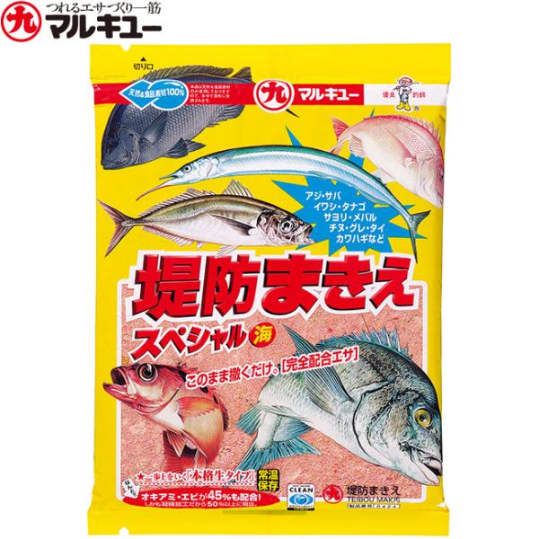 堤防・サビキ釣り用配合エサ堤防まきえ凝縮加工のオキアミ・エビをなんと！45％も配合アミノ酸濃度を1.5倍に高めた濃縮オキアミ30％と、集魚力の高いエビを15％配合した、このままで使える完全配合エサ。軽く握ってそのまま撒き入れるだけの手軽さで...
