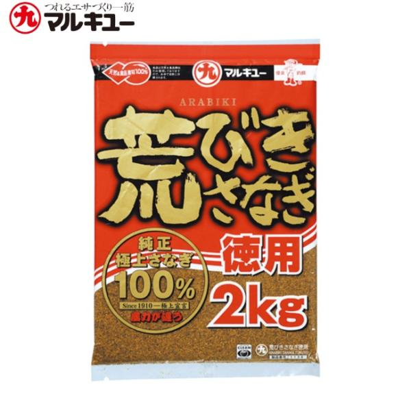 匂いと視覚で寄せる。水中で目につく荒粒子精選した最高級の粒さなぎを、水中で特に目につくよう荒びきにしました。川釣りでは鯉の吸い込みエサや、ウグイ、ヤマベ（ハエ）などに効果的。お好みの配合エサに混ぜれば集魚力がアップします。※徳用のみの販売と...