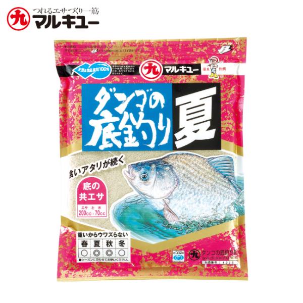 摂餌性がダントツ底釣りの両ダンゴエサのエキスパート。単品をボソに仕上げると剥がれるように周りからポロポロとバラけ、練り込むとジワッと膨らんでへら鮒を集魚。適度な比重があり舞上がりが少ない特性があります。「ダンゴの底釣り冬」や「バラケマッハ」...