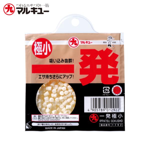 食いの渋いときや、魚のスレた釣り場に最適ハリ持ちが良く、軽くて吸い込みがいいのが特長。へら鮒の活性が高い時季のセット釣りのくわせエサとして有効です。宙釣りでは食いに応じてサイズを使い分け、渋い場合はミクロが効果的。ハリ抜けしないよう、水に浸...