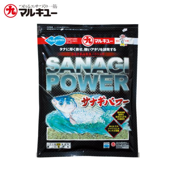 さなぎ系高集魚バラケエサ普段お使いのエサに加えることで、作りたてのバラケ性が持続しやすくなります。重さがあり縦にバラけるので、タナが安定して強いアタリを出すことも可能。管理釣り場のウドンセット釣りから野釣り場のバラケにグルテンなどのセット釣...