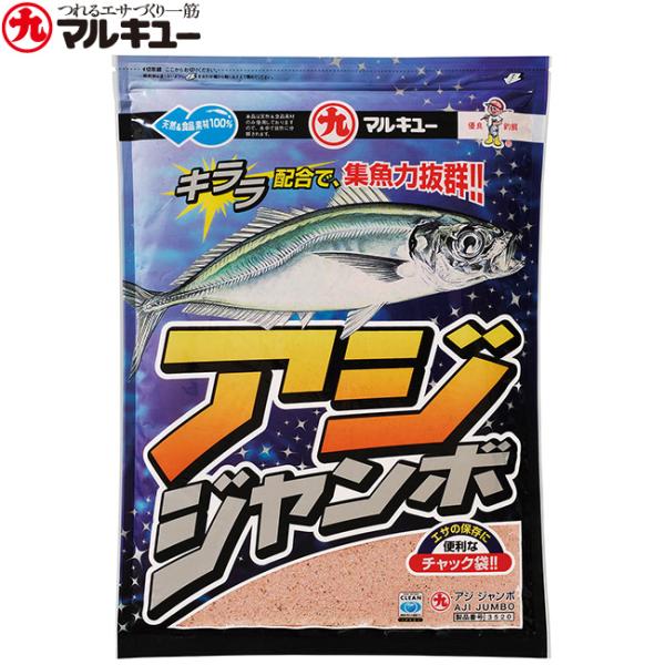 堤防・サビキ釣り用配合エサアジジャンボキララ配合で、抜群の集魚力を発揮！！西日本限定光を反射して輝く素材“キララ”を配合。キラキラのアピール力で、アジをぐんぐんポイントに引き寄せます。堤防や波止からの各種アジ釣りにおすすめ。サビキ釣り、カゴ...