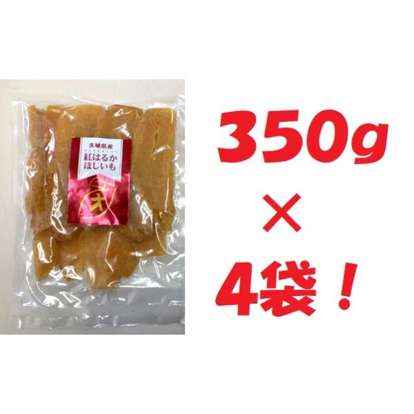 オオゼキ店舗でも好評のべにはるかほしいもです。糖度の高いさつまいも「べにはるか」を乾燥させることで凝縮された甘みとねっとりとした食感が楽しめます。店舗では販売しない特別規格でお楽しみください。注文が入り次第、商品を作成し発送いたします。内容...