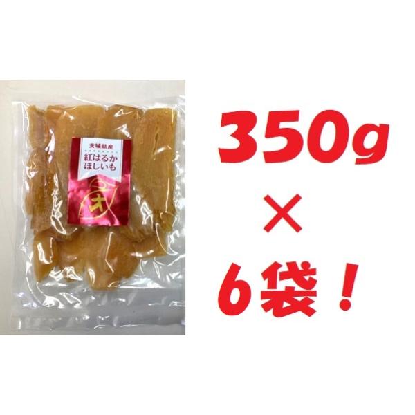 オオゼキ店舗でも好評のべにはるかほしいもです。糖度の高いさつまいも「べにはるか」を乾燥させることで凝縮された甘みとねっとりとした食感が楽しめます。店舗では販売しない特別規格でお楽しみください。注文が入り次第、商品を作成し発送いたします。内容...