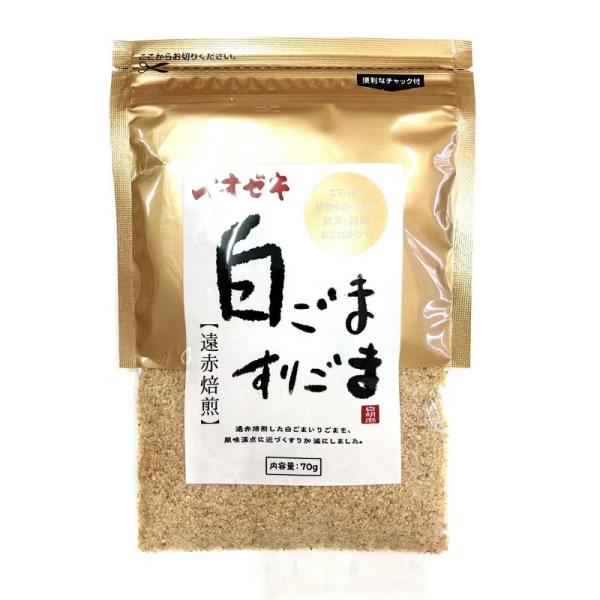 【商品内容】オオゼキ白ごますりごま　70g×10個　■賞味期限：製造日から6ヶ月■包装形態：簡易包装■原材料：白ごま(グァテマラ産)■アレルギー表示：ごま※本品加工工場では、小麦、落花生を含む製品を加工しています。■栄養成分表示：10g当た...