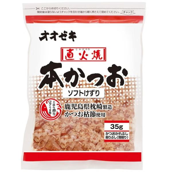 【商品内容】マルトモ　オオゼキ直火焼本かつお　ソフト削り　35g×10袋　■賞味期限：製造から12ヶ月■包装形態：簡易包装■原材料：かつおのかれぶし(鹿児島県枕崎製造)■アレルギー表示：なし■栄養成分表示：栄養成分表示(35g当たり)エネル...