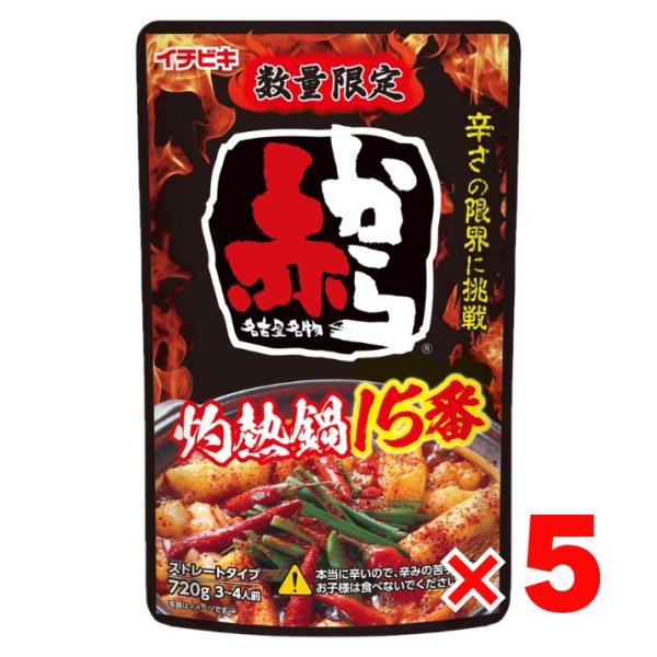 【発売日：2026年06月11日】・外食店「赤から」を運営する甲羅グループとのコラボ商品です。「赤から」の看板メニュー“赤から鍋”は通常、0番から10番までの辛さ設定ですが、今回はそれを超える赤から15番に相当する辛さです。・複数の唐辛子、...