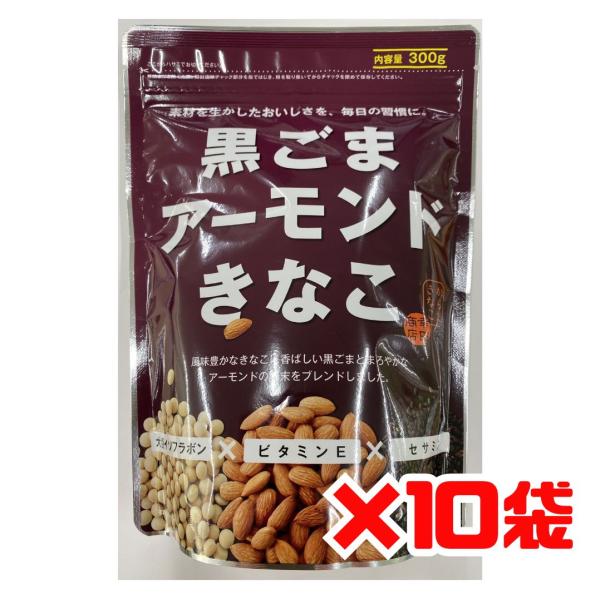 北海道産大豆を直火焙煎し、パウダーにした黒ごまとアーモンドをバランスよくブレンドしたきなこです。幸田商店　黒ごまアーモンドきなこ　300ｇ×10袋・1ケース■内容量：300ｇ×10袋■賞味期限：製造から240日《原材料》》大豆(北海道産)、...