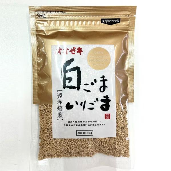 【商品内容】オオゼキ白ごまいりごま　80g×20個　■賞味期限：製造日から10ヶ月■包装形態：簡易包装■原材料：白ごま(グァテマラ産)■アレルギー表示：ごま※本品加工工場では、小麦、落花生を含む製品を加工しています■栄養成分表示：10g当た...