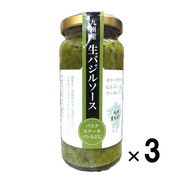 【発売日：2026年06月07日】九州（主に大分県スウェデポニック久住、他熊本県、鹿児島県）の生バジルを使用、油に練りこむ事により、フレッシュなバジルの香りとクラッシュアーモンドが癖になるパスタソース。地産地消。化学調味料不使用！！■賞味期...