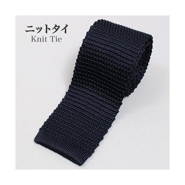 高級感あふれるシルク100％！6.0cm幅のニットタイ！ザックリとした編込みが立体的なネクタイ！ビジネスからカジュアルまで広範囲に使える万能アイテムです。■素材：　シルク１00％■柄：　無地■色：　ネイビー■大剣の幅：　約６.０cm■長さ：...