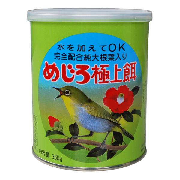 水を加えてOK完全配合純大根葉入り 簡単すり餌本品は全国各地の専門家配合による、特選原料を使用した、極上めじろの餌です。水を加えてすり鉢等で混ぜて与えると好んで食べます。【注意】・本品は小鳥の餌です。幼児・子供の手の届かない場所に保存してく...