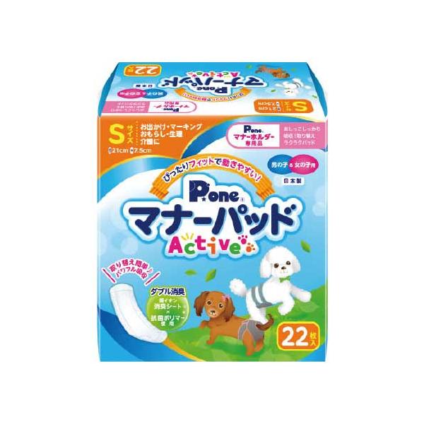 ■内容量　22枚入■ウエスト　24〜32cm■目安体重　3〜7kg■代表犬種　ミニチュアダックスフンド、トイプードル、チワワ、パピヨン、マルチーズなどレターパックプラス・小型宅急便での発送希望の場合1個まで1個口で発送可能（日時指定不可）以...