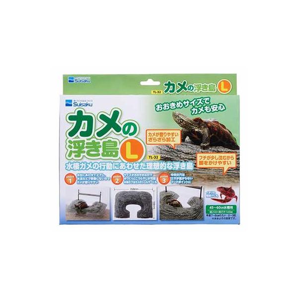 ■カメは陸地で甲ら干しが欠かせません。甲ら干しをすることによって皮ふ病の予防や成長に欠かせないカルシウムの吸収を補助するビタミンD3を合成します■セット内容　本体、専用フロートガイド（M/L共通）、専用吸盤２個（M/L共通）■45〜60水槽...
