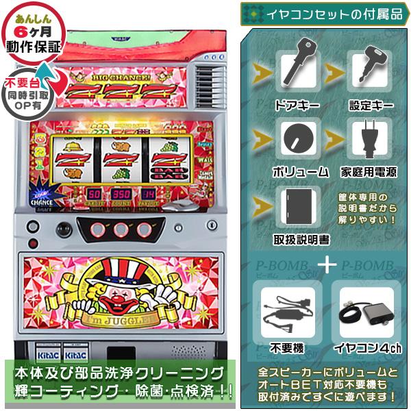 ニューアイムジャグラーEX-KT 実機 「クリスタルパネル」メダル ニューアイムジャグラーEX-KT 実機 「クリスタルパネル」メダル