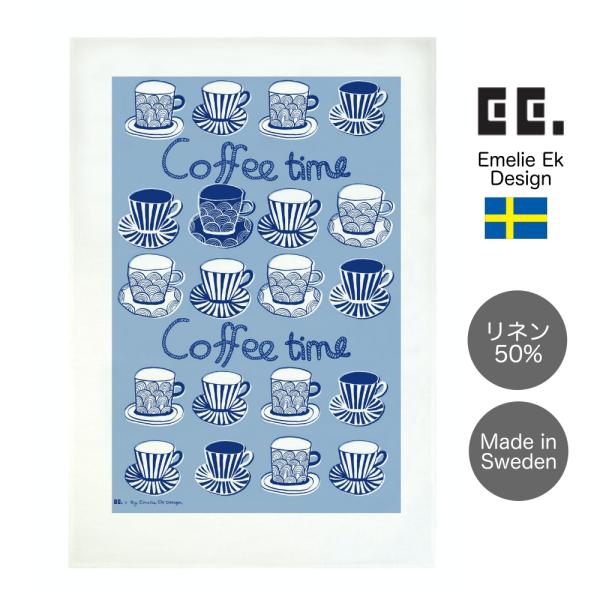 北欧スウェーデンを拠点に活躍するEmelie Ekによるデザインブランド「Emelie Ek Design」のキッチンクロスです。北欧のfika（フィーカ）と呼ばれる習慣をベースに、コーヒーカップをモチーフにデザインされています。素材は、リ...