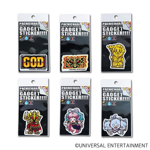 人気のミリオンゴッドシリーズからぱちキャラガジェットステッカーの登場！ガジェットを神々しくデコるGOD＆HADESステッカー！■数量：6種セット（ばら売りはございません）■本体サイズ：約H5.8×W5.8cm以内　パッケージ：約H12.3×...