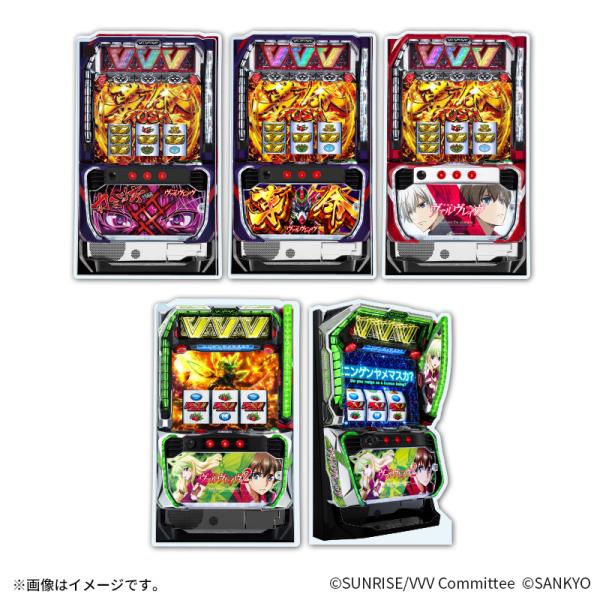 パチスロ ヴァルヴレイヴシリーズのスマスロ歴代筐体が約1/11スケールのアクリルキーホルダーになりました！■数量：1個（種類を選択して下さい）■サイズ：約H7×W4.3×D1cm■素材：アクリル■その他：OPP袋＋台紙入れ※パッケージは商品...