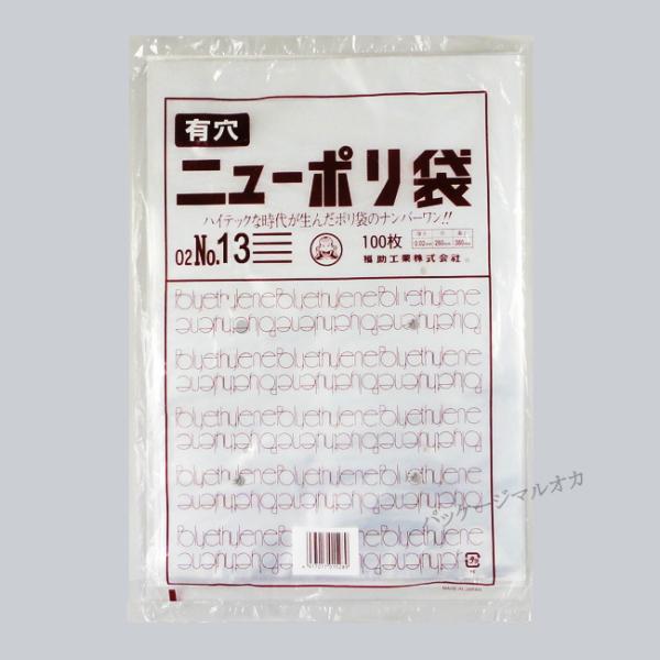 ●商品コード：010101-0791●JAN：4977017015289●入数：4,000枚●単価：2.87円/1枚(税込)●サイズ… 厚み：0.02mm 巾：260mm 長さ：380mm 材質：LDPE●商品説明：有穴加工（8mmφ）を施...