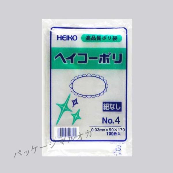 ●商品コード：010102-0043●JAN：4901755400243●入数：10,000枚●単価：0.76円/1枚(税込)●サイズ… 厚さ：0.03mm 巾：90mm 長さ：170mm●商品説明：最も一般的なポリ袋で、幅広い用途にご利用...