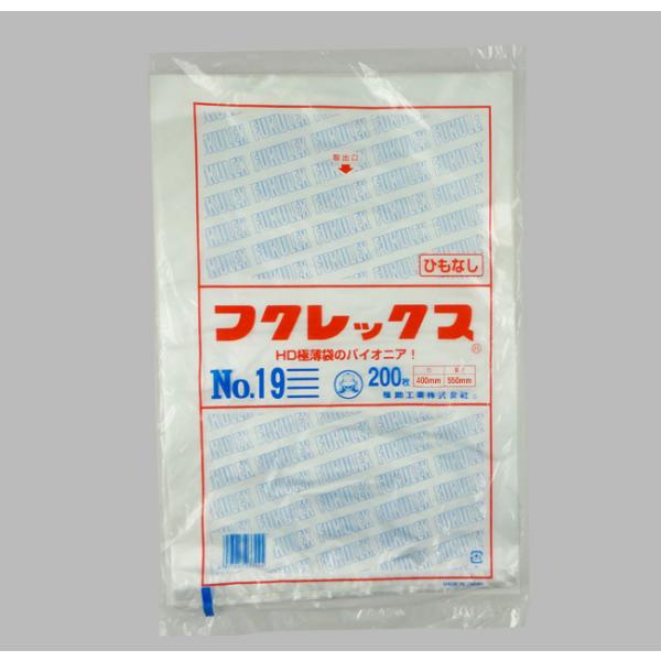 ●商品コード：010102-0991●JAN：4977017037090●入数：2,000枚●単価：4.69円/1枚(税込)●サイズ… 厚み：0.013mm 巾：400mm 長さ：550mm 材質：HDPE●商品説明：極薄の廉価な半透明ポリ...