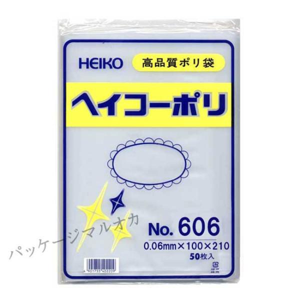 ●商品コード：010104-0061●JAN：4901755402162●入数：50枚●単価：2.52円/1枚(税込)●サイズ… 厚さ：0.06mm 巾：100mm 長さ：210mm●商品説明：最も一般的なポリ袋で、幅広い用途にご利用されて...