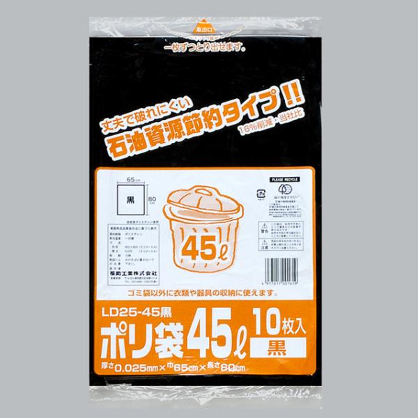 ●商品コード：010110-3761●JAN：4977017001619●入数：50袋●単価：149.76円/1袋(税込)●サイズ… 1袋：1０枚 厚み：0.025mm 巾：650mm 長さ：800mm 材質：LDPE●商品説明：ご家庭・事...