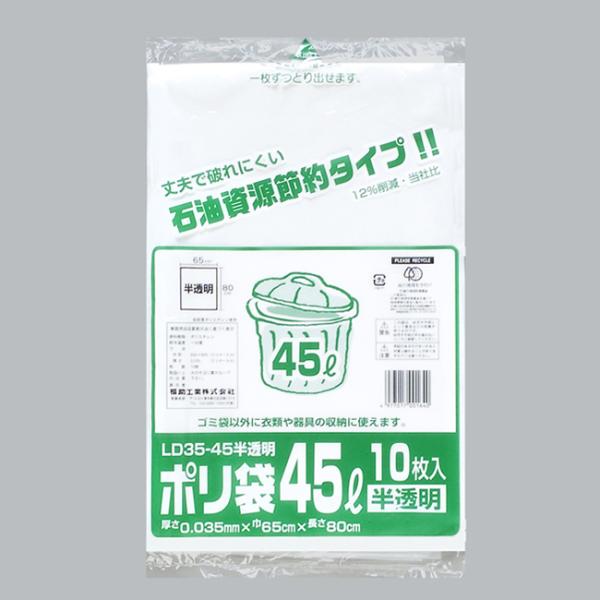 ●商品コード：010110-3801●JAN：4977017001640●入数：50袋●単価：209.08円/1袋(税込)●サイズ… 1袋：1０枚 厚み：0.035mm 巾：650mm 長さ：800mm 材質：LDPE●商品説明：ご家庭・事...