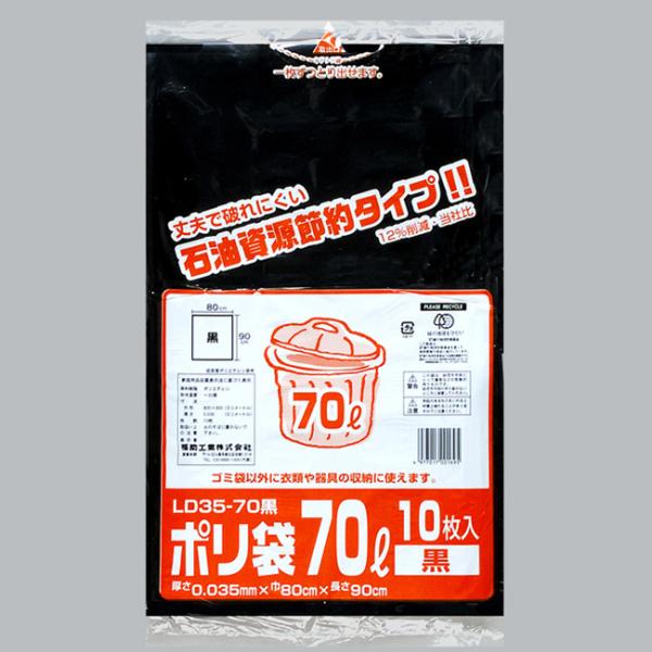 ●商品コード：010110-4041●JAN：4977017001695●入数：30袋●単価：276.74円/1袋(税込)●サイズ… 厚さ：0.035mm 巾：800mm 長さ：900mm 材質：LDPE●商品説明：ご家庭・事業所と幅広くお...