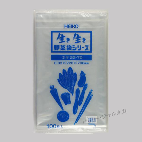 ●商品コード：010111-0041●JAN：4901755447811●入数：100枚●単価：11.95円/1枚(税込)●サイズ… 厚み：0.03mm 縦：220mm 長さ：700mm 材質：LDPE●商品説明：各種野菜の小売りに最適なサ...