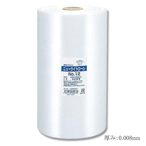 ●商品コード：010114-0091●JAN：4901755408478●入数：1本●単価：2556円/1本(税込)●サイズ… 厚さ：0.008mm 幅：230mm 長さ：340mm●商品説明：ロール式の極薄ポリ袋、ミシン目から一枚ずつ切る...