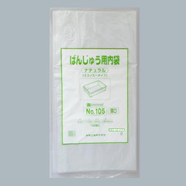 ●商品コード：010114-1011●JAN：4977017038776●入数：1,000枚●単価：10.62円/1枚(税込)●サイズ… 厚さ：0.01mm 巾：1050mm 仕上巾：650mm 長さ：650mm 材質：HDPE●商品説明：...