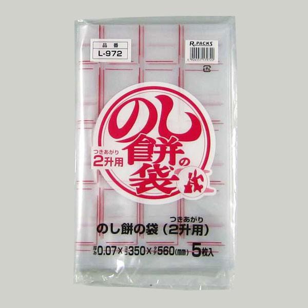●商品コード：010120-0361●JAN：4904557179720●入数：1束●単価：223円/1束(税込)●サイズ… 厚さ：0.07mm 巾：350mm 長さ：560mm●商品説明：つきたてのお餅を入れ、押し広げながら形を整えて使えます。