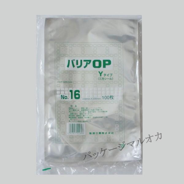 ●商品コード：010201-0511●JAN：4977017022898●入数：100枚●単価：17.55円/1枚(税込)●サイズ… 厚さ：60μ 巾：220mm 長さ：330mm 三方シール(バリアOPP20/CPP40) 両サイドシール...