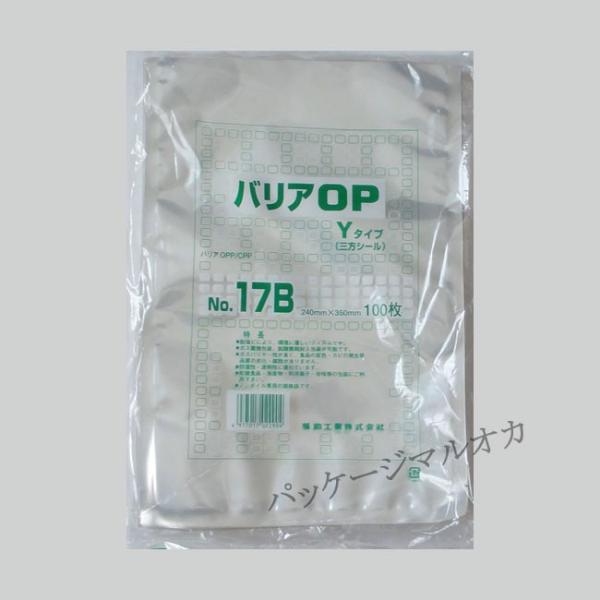 ●商品コード：010201-0521●JAN：4977017022904●入数：100枚●単価：19.7円/1枚(税込)●サイズ… 厚み：60μ 巾：240mm 長さ：350mm 三方シール(バリアOPP20/CPP40)  両サイドシール...